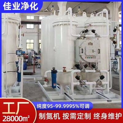 PSA制氮机厂家化工半导体锂电激光切割氮气发生器高纯度氮气机