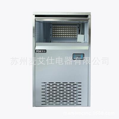 麦艾仕70公斤不锈钢方块冰制冰机IM-50ZS酒吧KTV超市餐饮店等用