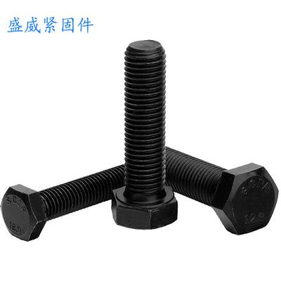 112.9级高强度外六角螺丝DIN93/9牙31全牙232半外3六方螺钉螺栓M8
