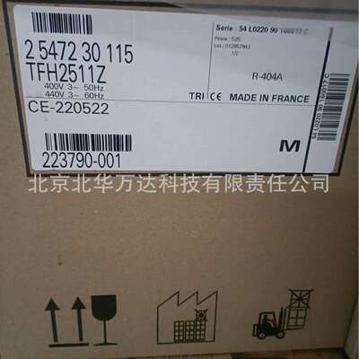 TFH2511/4531/2480Z /4524F TAG5561E 低温冷库冷藏设备压缩机制