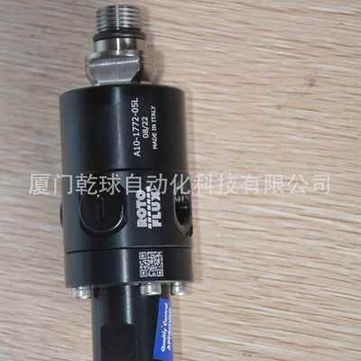 原装供应ROTOFLUX罗拓福斯旋转接头A10-1772-05L有现货的数