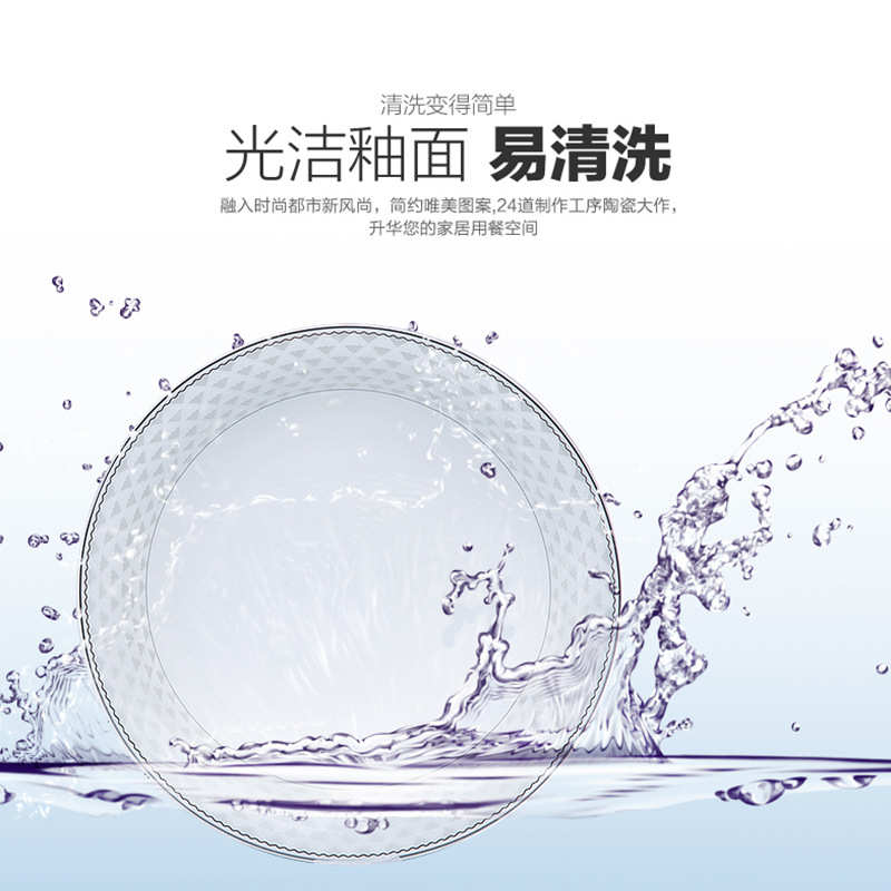 盘子骨瓷套装陶瓷餐具碗筷礼品景德镇碗碟中式家用陶瓷器碗盘套装