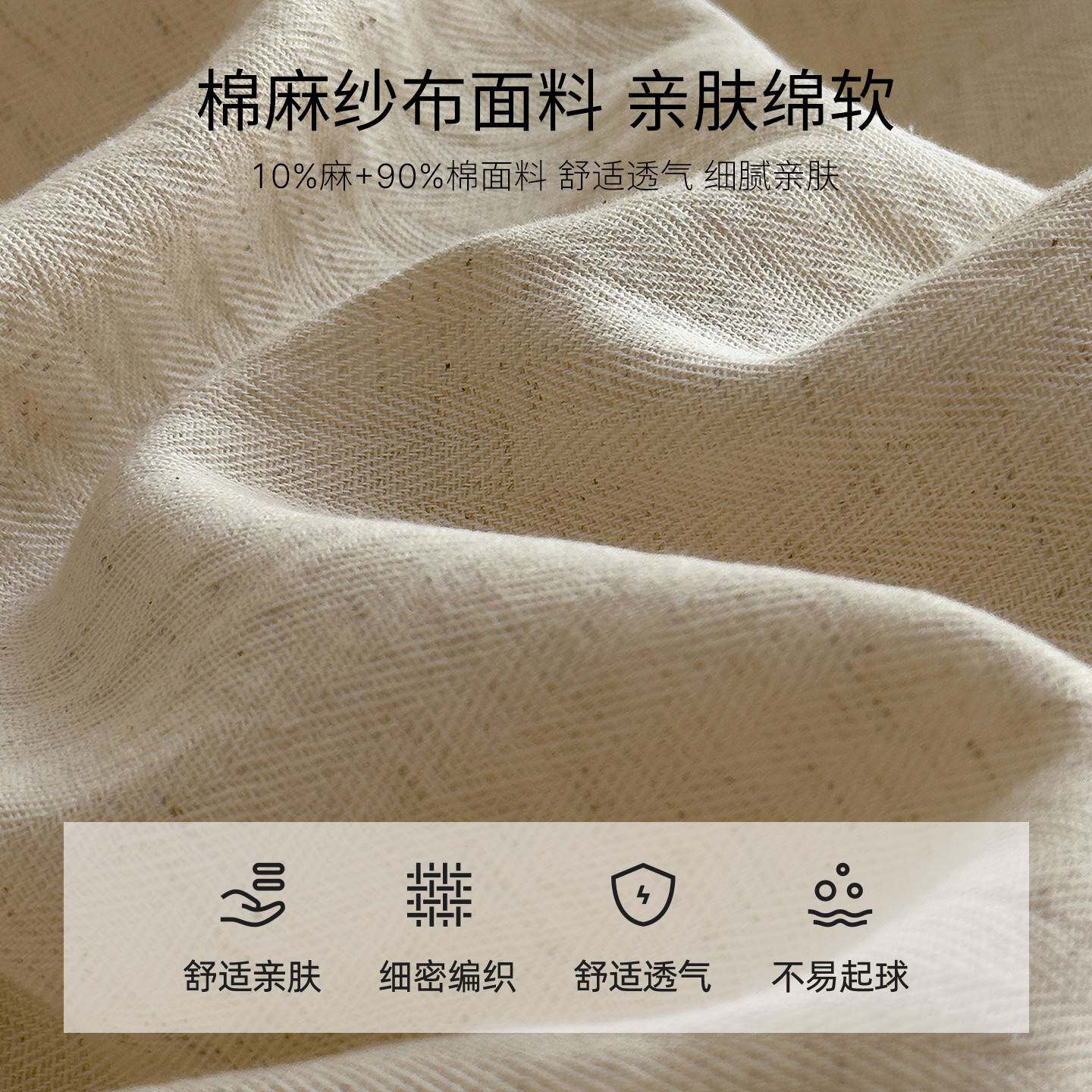 极简风床单棉麻床笠单件全棉纯棉床罩套床垫保护罩三件套四季通用