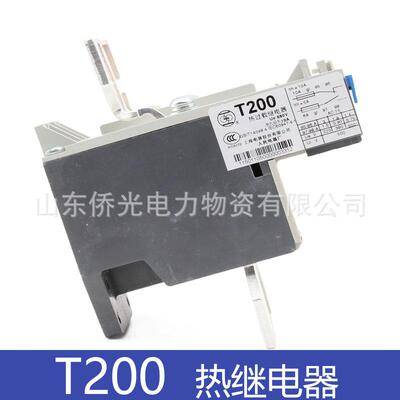 上海人民T20080-110A100-135A130-175A150-200A热过载继电器