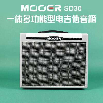 MOOER/魔耳 SD30/75一体多功能型电吉他效果器音箱 ASC4-无线踩钉
