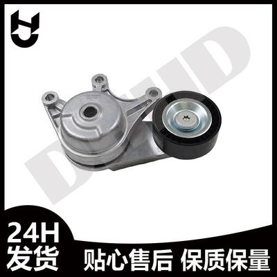 适用于宝马F30 F18 F07X3皮带张紧器11287594969皮带涨紧轮涨紧器