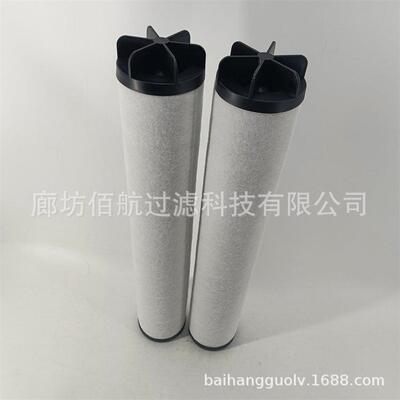 厂家供应M450-B阿普达过滤器油雾分离滤芯