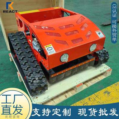 出口美国智能割草机机器人 Robotic Lawnmower 现货遥控割草机
