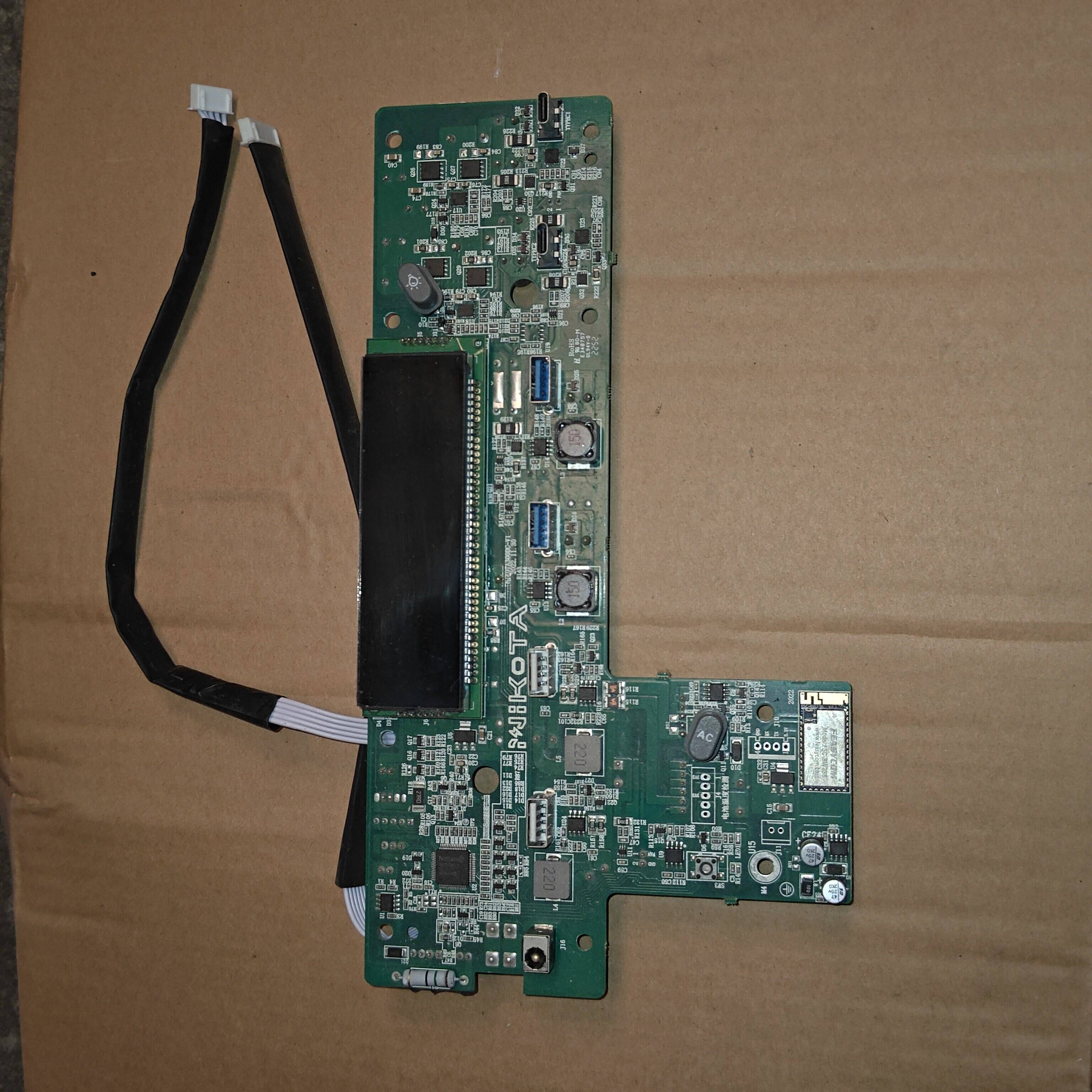 带蓝牙模块 二手拆机 移动电站主板 户外电源 Diy 研究品 不包好