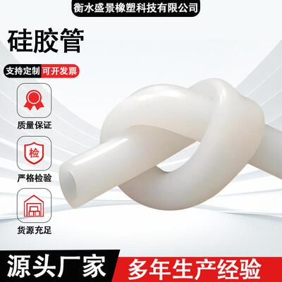 厂家直太销阳能硅胶管 高压胶硅软AEA管耐 硅胶管32mm耐磨耐老化