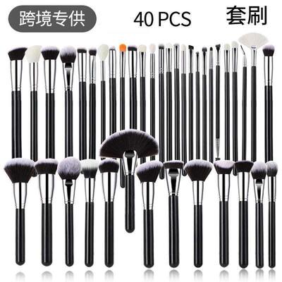 Cross-border supply 10 15 6 7 18 24 40 animal hair makeup br