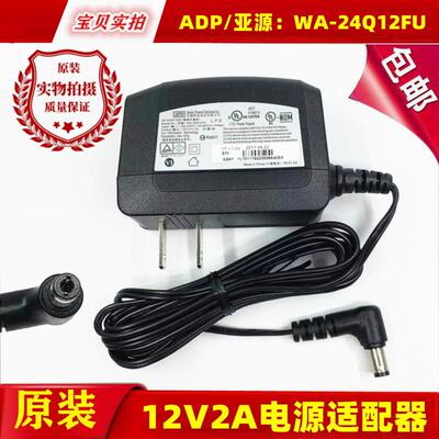 DELL WYSE 3040瘦终端机5V3A 12V2A电源配接器APD亚源台湾4.0*1.7