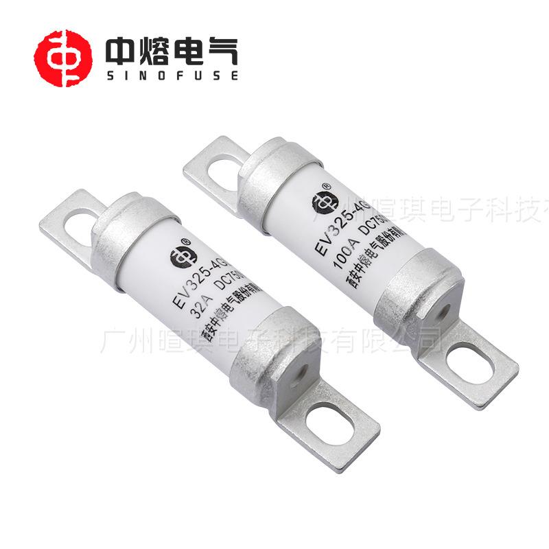西安EV325-4GL750V低压直流熔断器保险丝新能源汽车熔断器