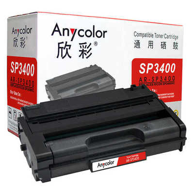 anycolor欣彩AR-SP3400硒鼓适用于理光SP3400/3410/3500/3510SF