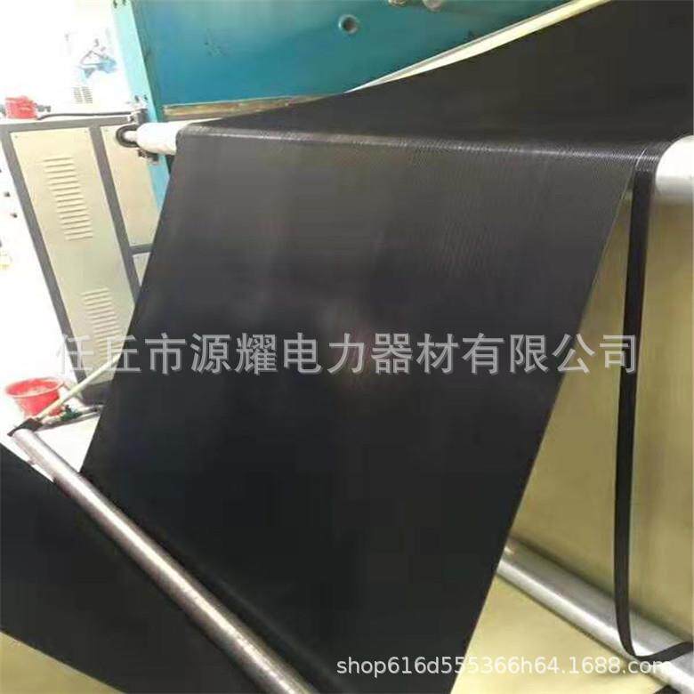 高压绝缘垫 配电房地垫毯脚垫配电间室10KV胶板橡胶皮垫绝缘胶垫