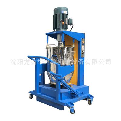 南宁市色粉厂20KG粉体混合高速搅拌色粉机 小型色母高速打粉设备