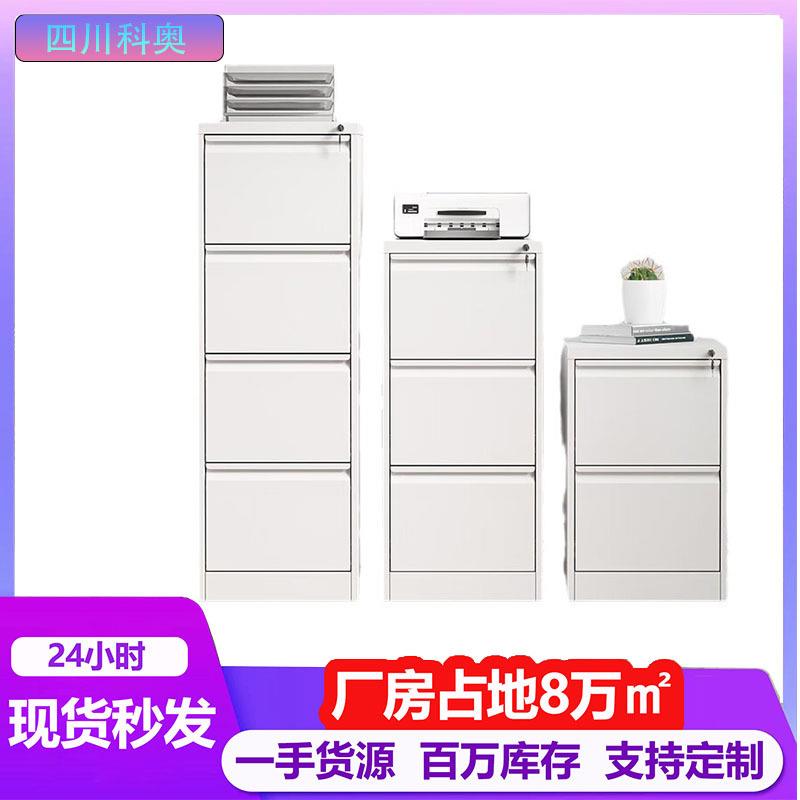 成都卡箱柜置物柜带锁收纳储物柜办公室桌下桌边矮柜移动文件柜