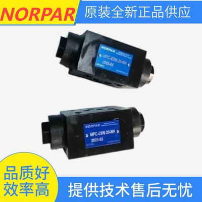 NORPAR叠加式液控单向阀节流阀MPC-03W-K-20-NH叠加式溢流阀