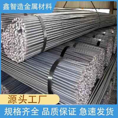 圆钢 SCM415 SCM420 SCM430 SCM435 SCM440合金钢棒材 SCR440圆棒