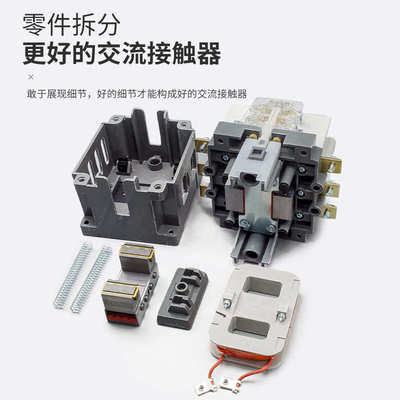 交流接触器CJ20-63 100A 160A 250A 400A 630A 220v 380v