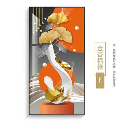 玄入户关装饰画现代简走廊过道对正门挂画轻奢大气福禄竖CLB版壁