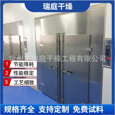 设定时间加热固化 石炭纤维烘箱 石炭纤维干燥脱水 热风循环烘箱