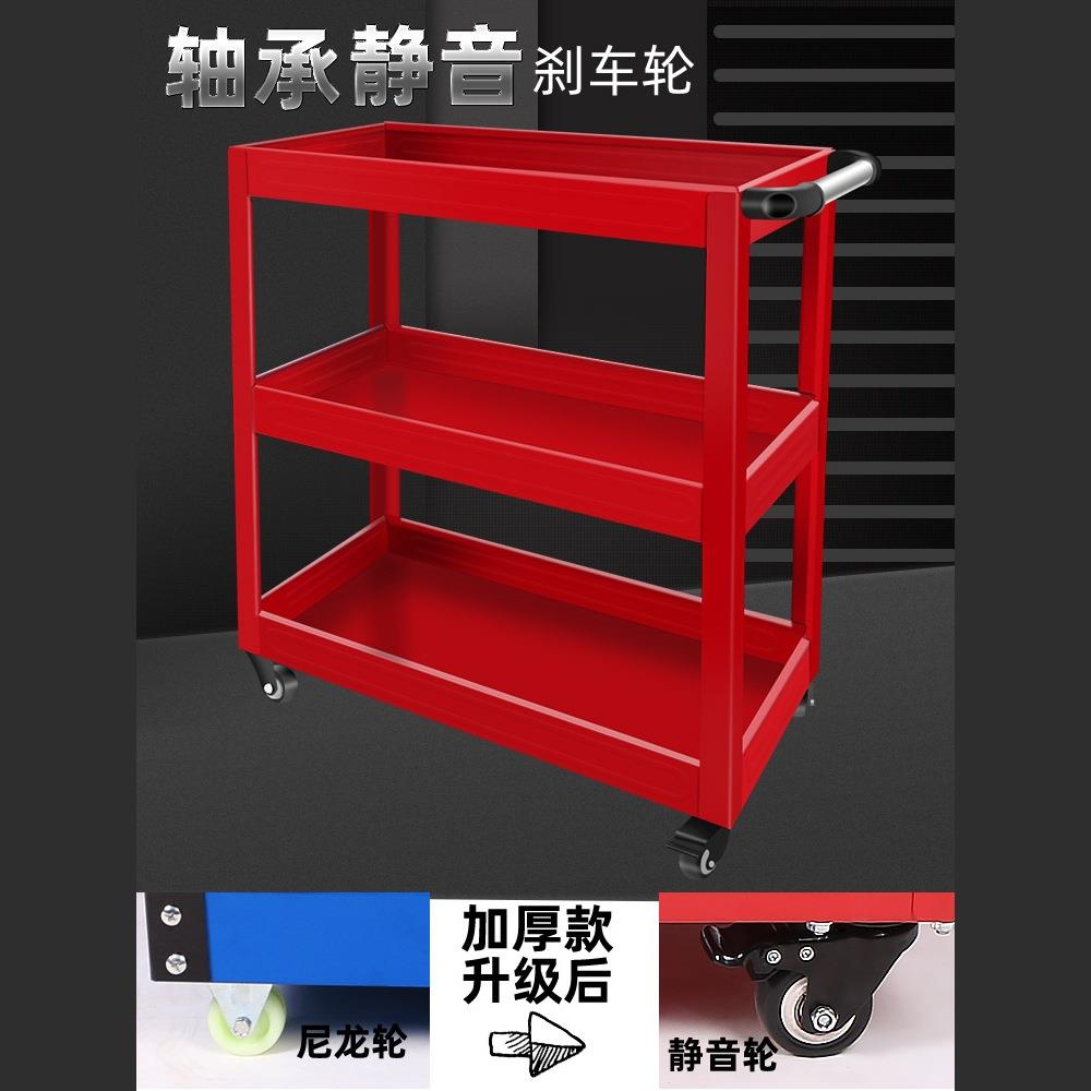 工具车多功能汽修三层工具柜汽车维修移动架子层抽屉式小推车其它