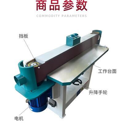 木工机械MM2617立式窜动砂光机床砂带机工业级重型抛光机打磨光机
