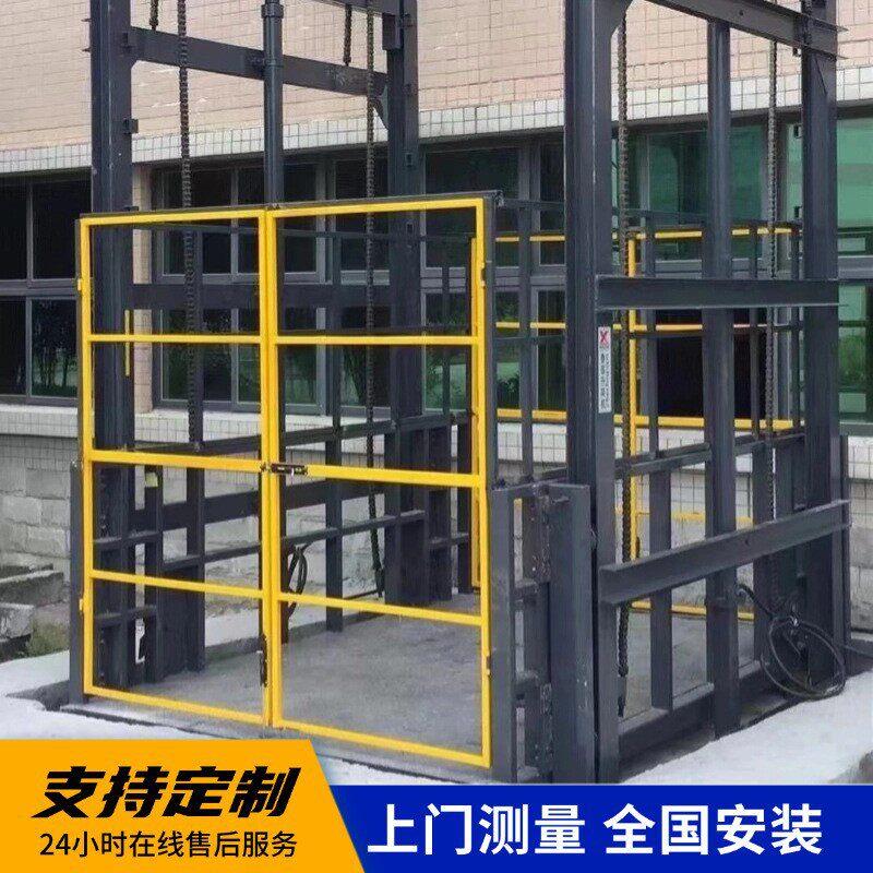 货梯液压传菜升降机简易导轨电动货梯升降平台货运电梯提升机