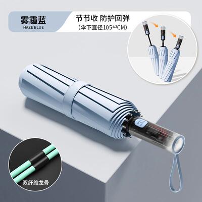 高档采产品遮全自动男士阳伞，晴天或雨天，大折叠太阳伞购，女抗