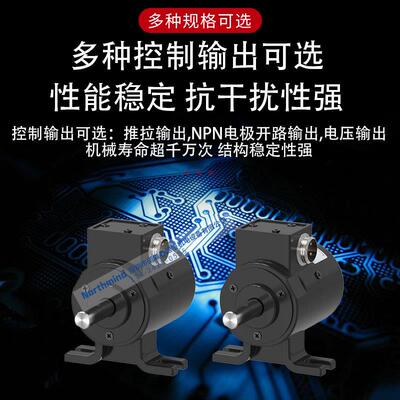 奥托尼克斯侧面安装轴型增量型旋转编码器压铸型外壳ENA-5-2-T-24