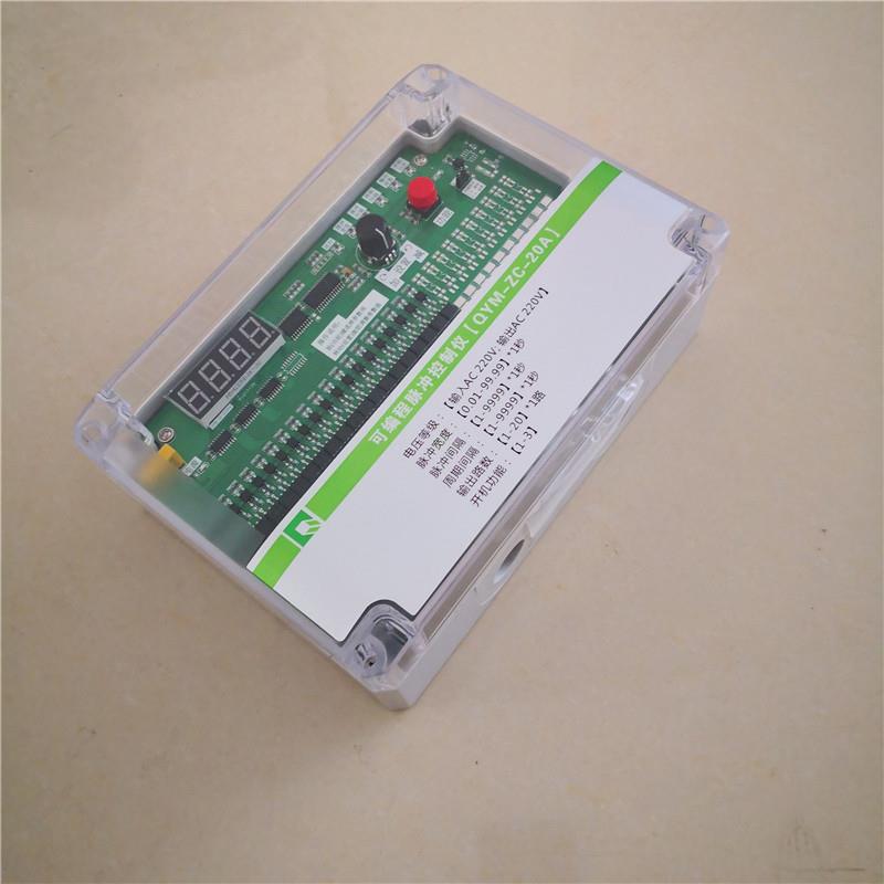 在线清灰脉冲控制仪QYM-ZC-20A可编程序脉冲控制器输入输出220V