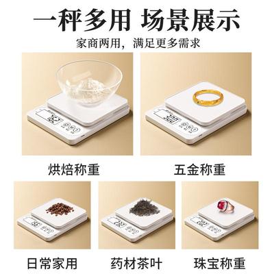 高精度电子秤充电厨房计数挂秤