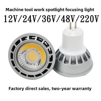 机床工作灯灯杯灯泡 gu5.3LED机床灯MR1612v 24v 36vCOB灯杯5w/6w