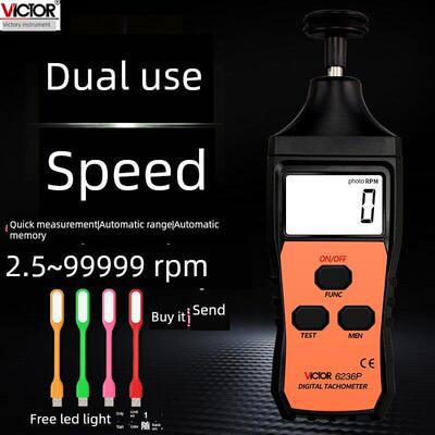 Vc6234P/Vc6235P/Vc6236P数显激光非接触式转速表Vc6237P/Vc6238P