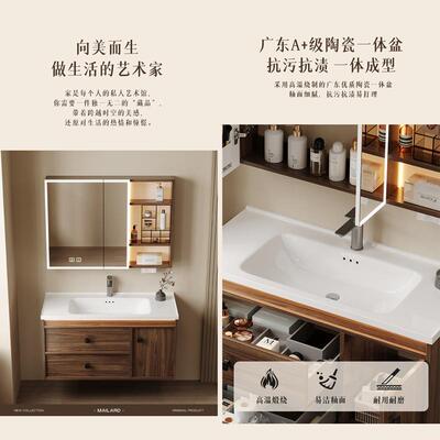 中古风胡桃木纹实木浴室柜组合风水镜智能镜柜感应灯主柜JMT051