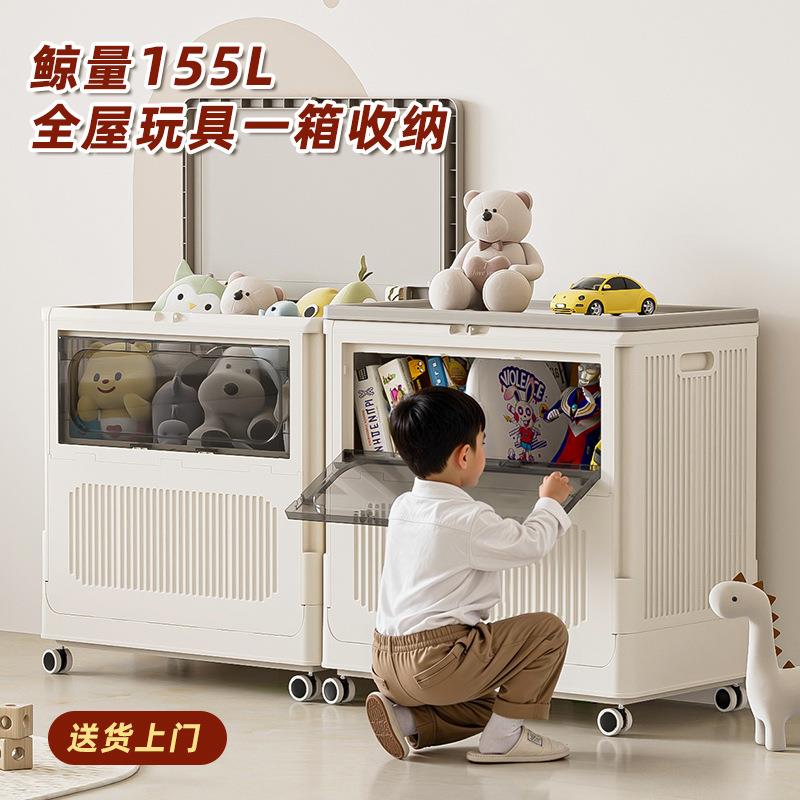 家用客厅毛绒玩具收纳筐折叠带轮翻盖整理箱超大号儿童玩具收纳箱