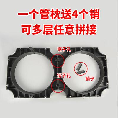 电力管枕塑料MPP管枕电力排卡110 160 200通信管管枕电缆管支架