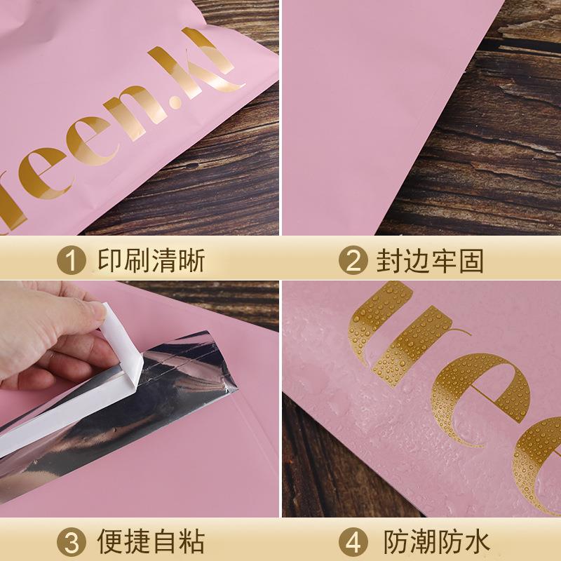 新款直销加厚款pet镀铝破坏强粘性封口快递包装袋服装专用打包塑