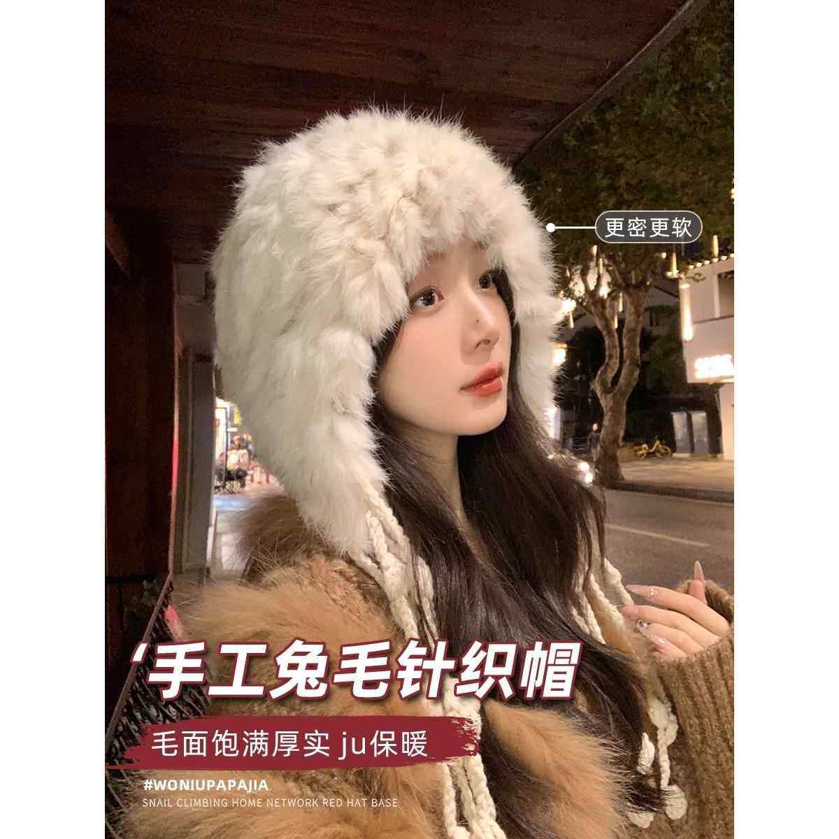 东北御寒!民族风手工兔毛帽子女冬季保暖防寒护耳皮草毛绒雷锋帽