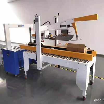 JPC-500E自动折盖封箱机配自动打包机实现封箱打包一体