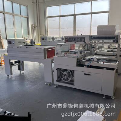 450A封切机全自动热收缩封膜机纸箱鞋盒木材杨梅套袋塑封包装机