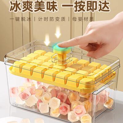Ice Cube Tray Mold, Food-Grade Ice Maker Box, Freezer Ice Cu
