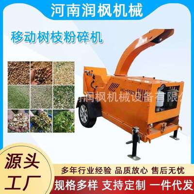 干湿机两用木碎MPK材粉碎机竹子原木粉木食用菌树叶树枝粉碎机屑