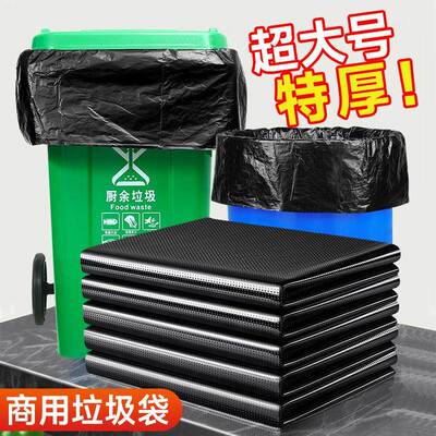 Large garbage bags, extra-large and thick, in black. Suitabl
