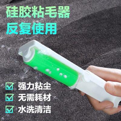 Foldable Washable Lint Roller Portable Dust Removal Roll Lin