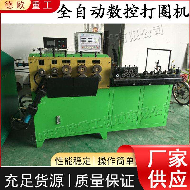 全自动数控打圈机 液压转动金属螺旋成型机 电动隧道钢筋弯弧机