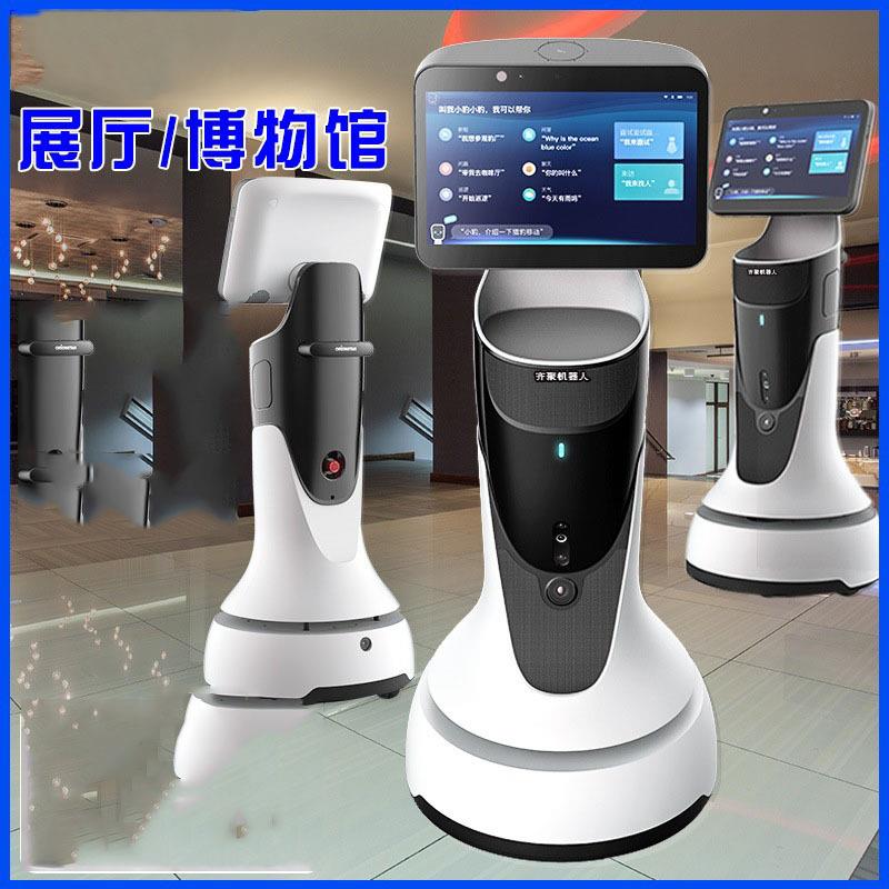 政务大厅智慧展厅博物馆前台迎宾智能服务机器人语音问答交互讲解