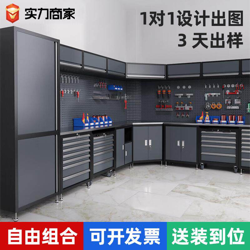 重型组合工具柜车间 工作站多功能移动汽修操作台加厚工具车厂家