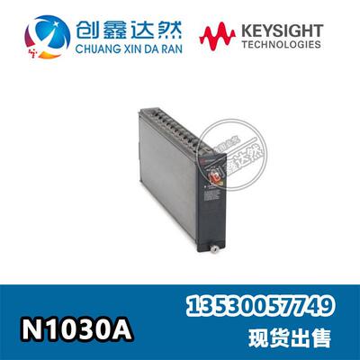 是德 安捷伦 N1030A 65GHz 通道光通信模块 采样率250KHz